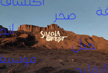 Prossimi viaggi organizzati - Lista dei tour di gruppo | SiVola.it